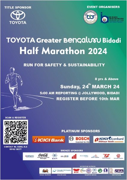 Bangalore Races into the Future: Toyota Champions First-Ever Bidadi ...